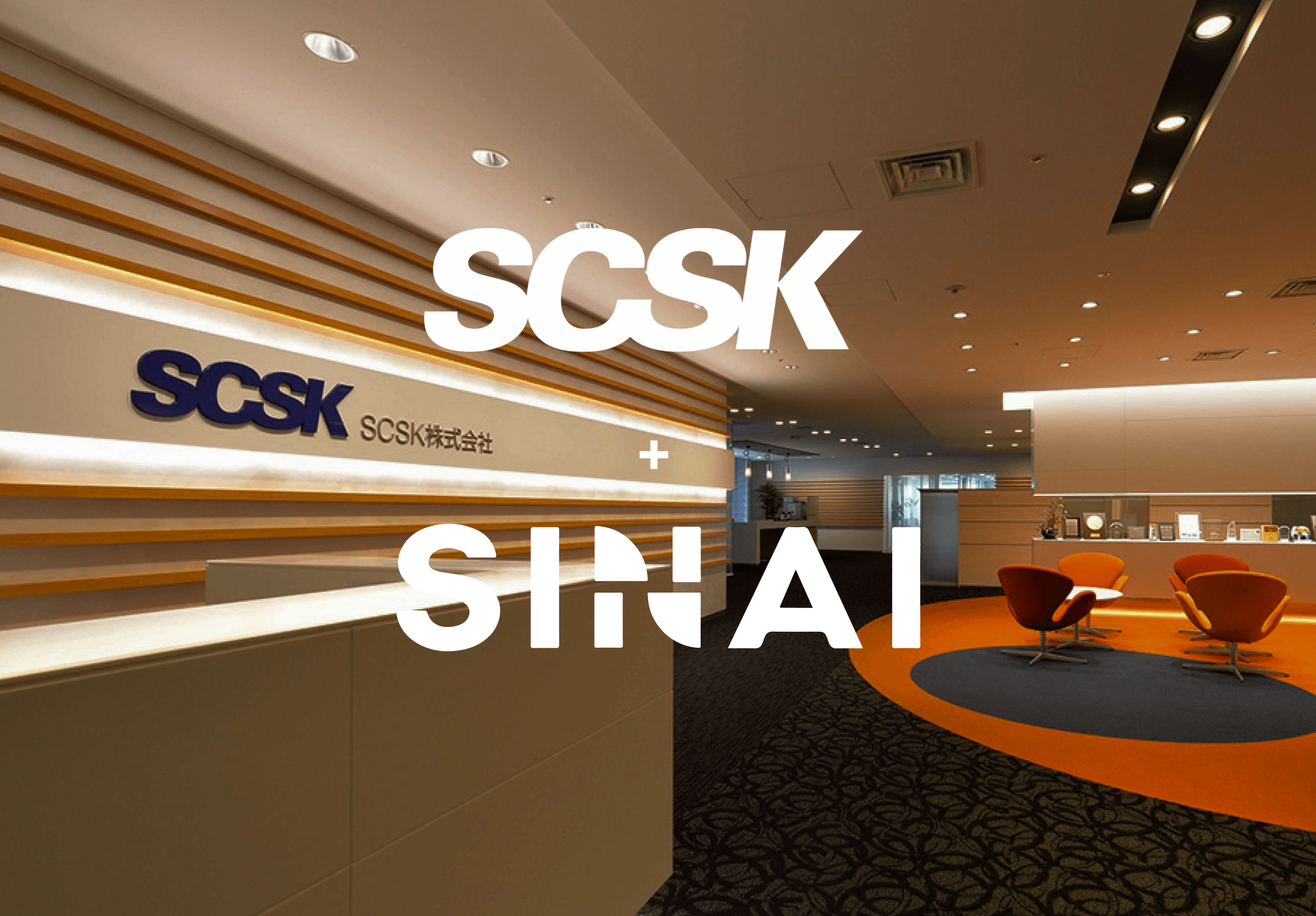 SCSK partners with SINAI Technologies to Accelerate Decarbonization in Japan